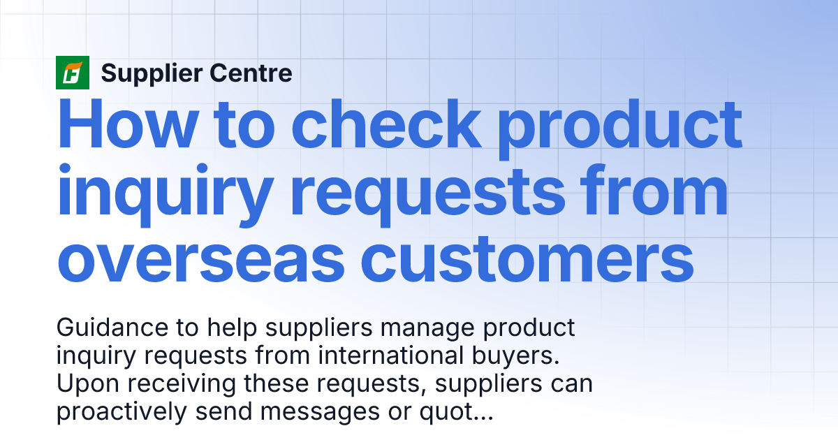 How to check product inquiry requests from overseas customers | Supplier Centre